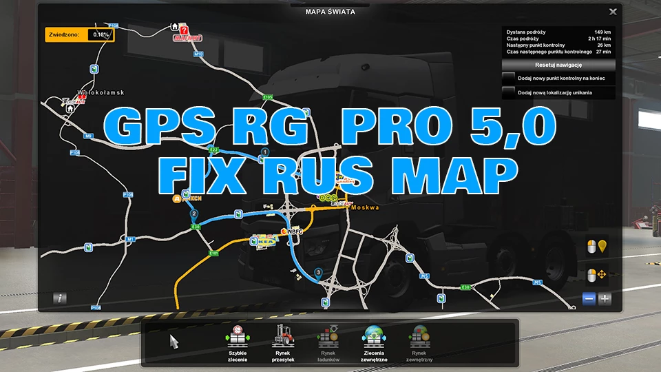 GPS RG PRO 5,0 FIX Rus Map 5,0 - ETS 2