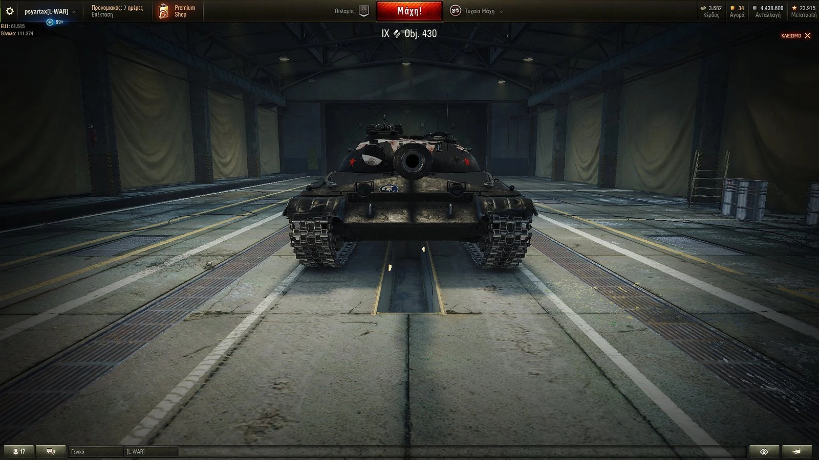OBJECT 430 PUNISHER SKULL 1.4 - WoT