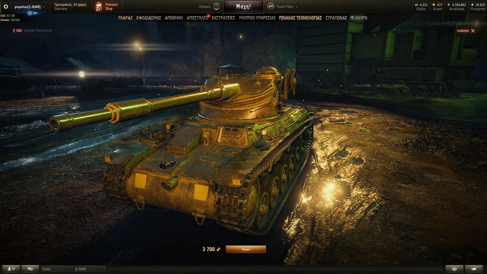 Strv 72 A2 Sweden tier 6 premium 1.4 - WoT