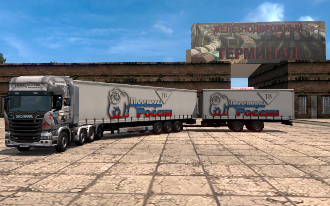 double trailer - ETS 2 Search - ModLand.net