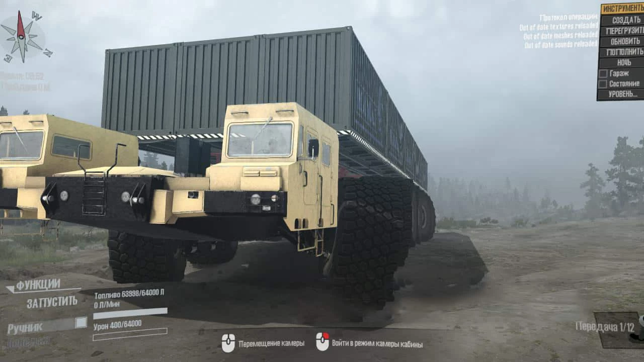 MAZ – 7904 Truck 1.1 - MudRunner
