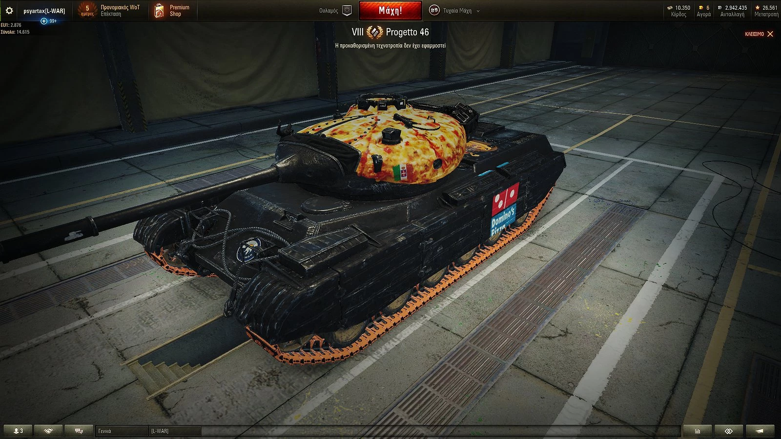 Progetto M35 mod 46 - Domino's Pizza Official Tank ( joke ) 1.5 - WoT