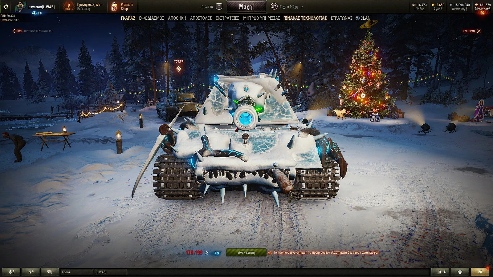 Evil E-100 WGmods (Created by WG mods) 1.7 - WoT