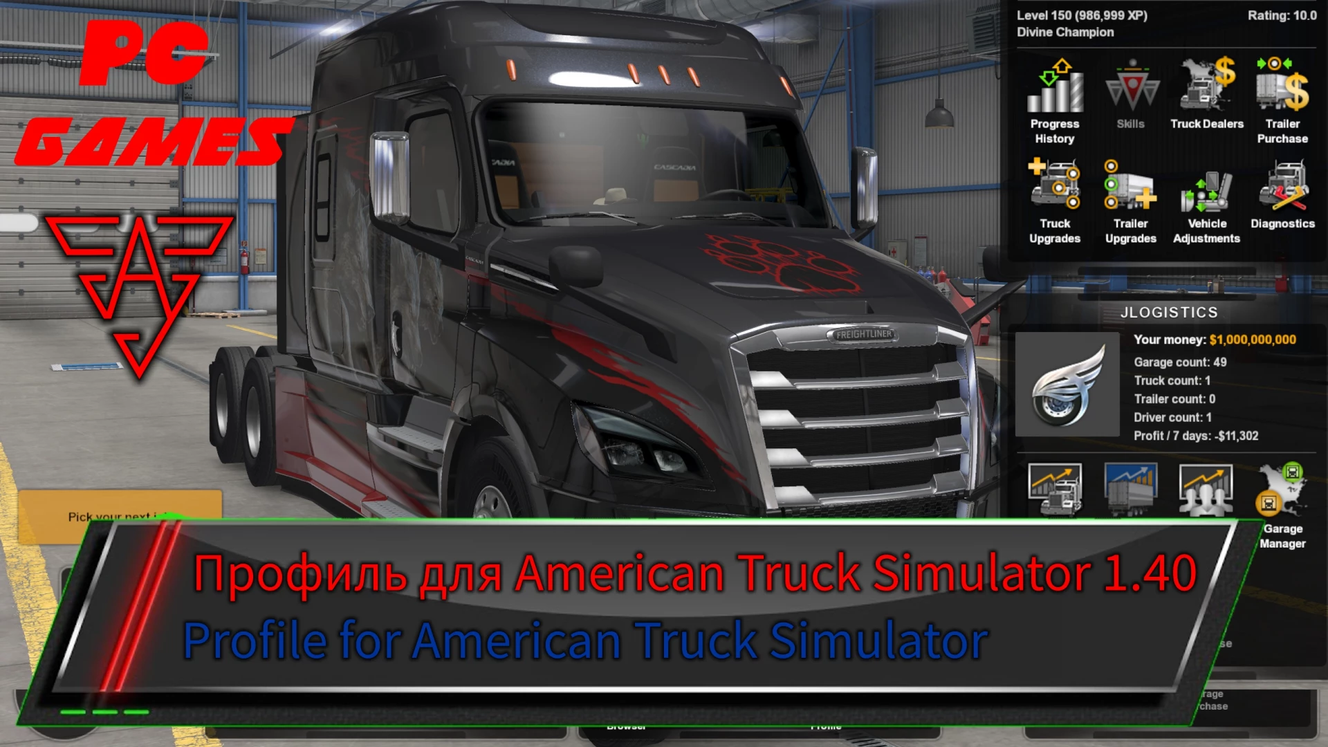 ATS UPGRADED PROFILE FOR THE GAME VERSION 1.40 3.0 - ATS