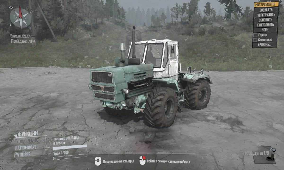 Tractor T-150 1.0 - MudRunner