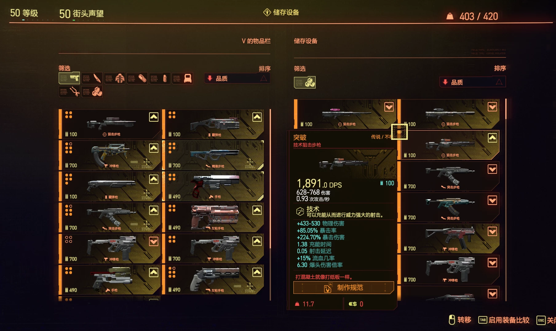 A near perfect game Archive 1 - Cyberpunk 2077