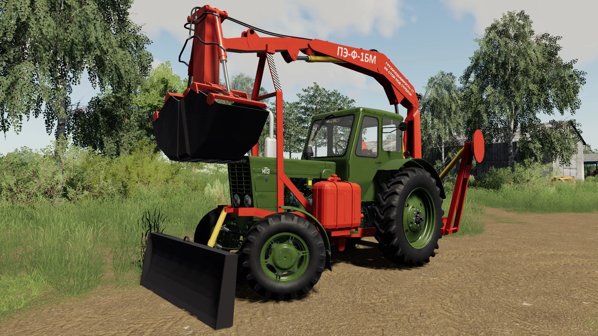 MTZ-50 v 1.2.2.2 - FS 19