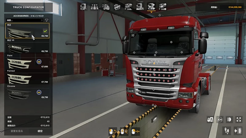 Scania R Addon Packs v1.1 - ETS 2