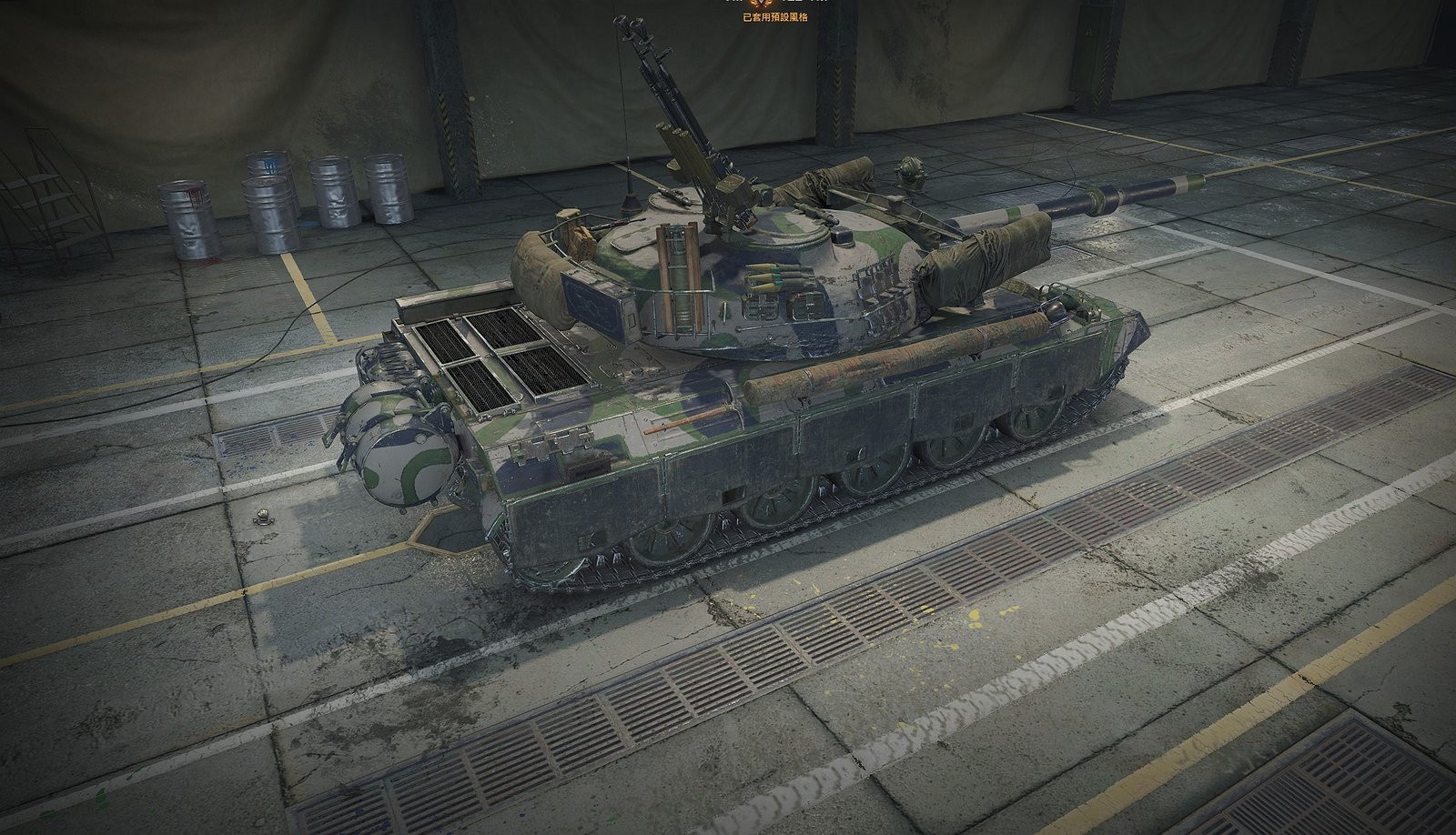 WZ122TM"firedragon"skinmod 1.1.0 - WoT