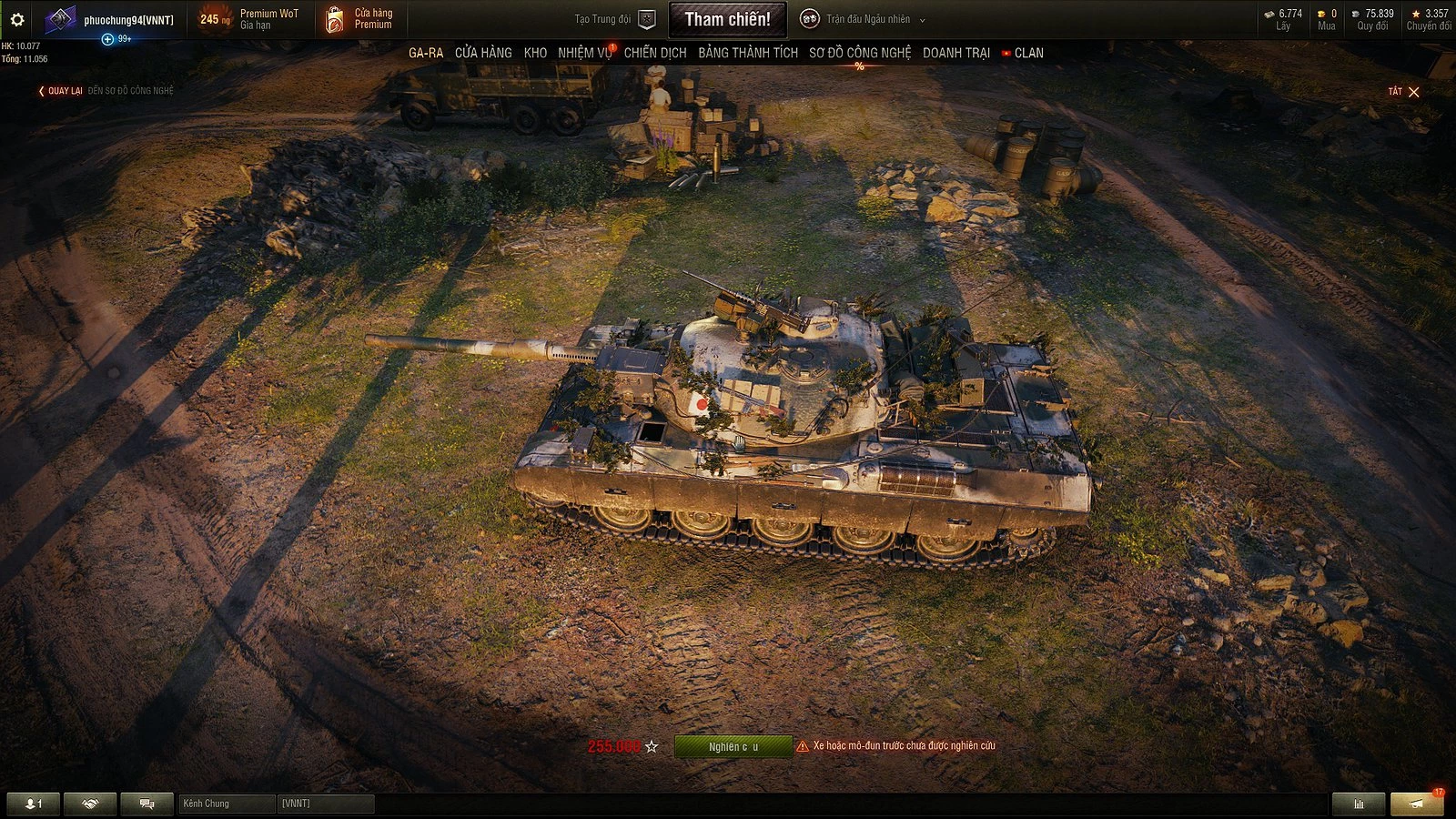 STB-1 - Skin3D (Winter Lotus) 1.11.0.0 - WoT