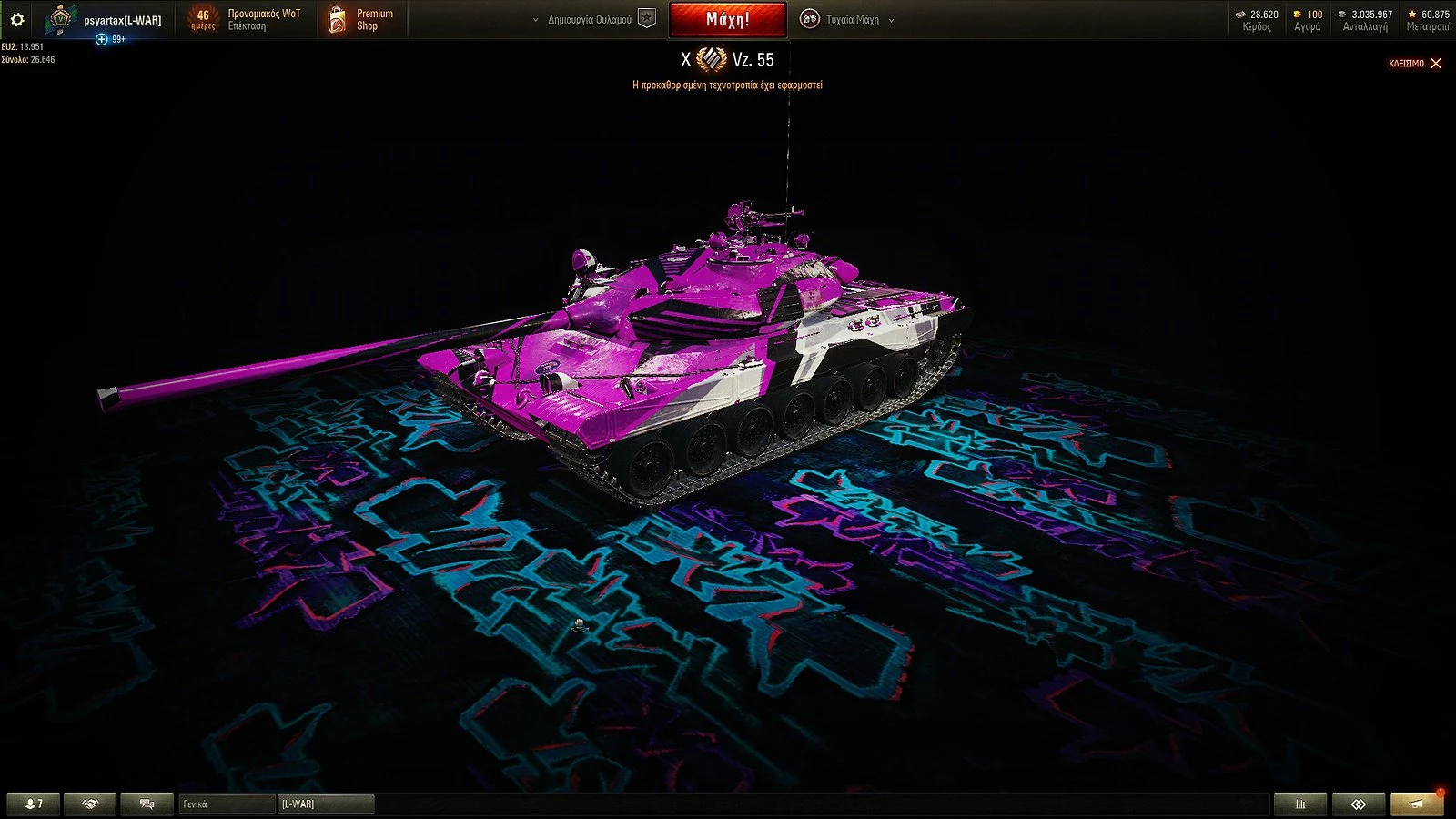 VZ 55 BLACK and PURPLE 1.14 - WoT