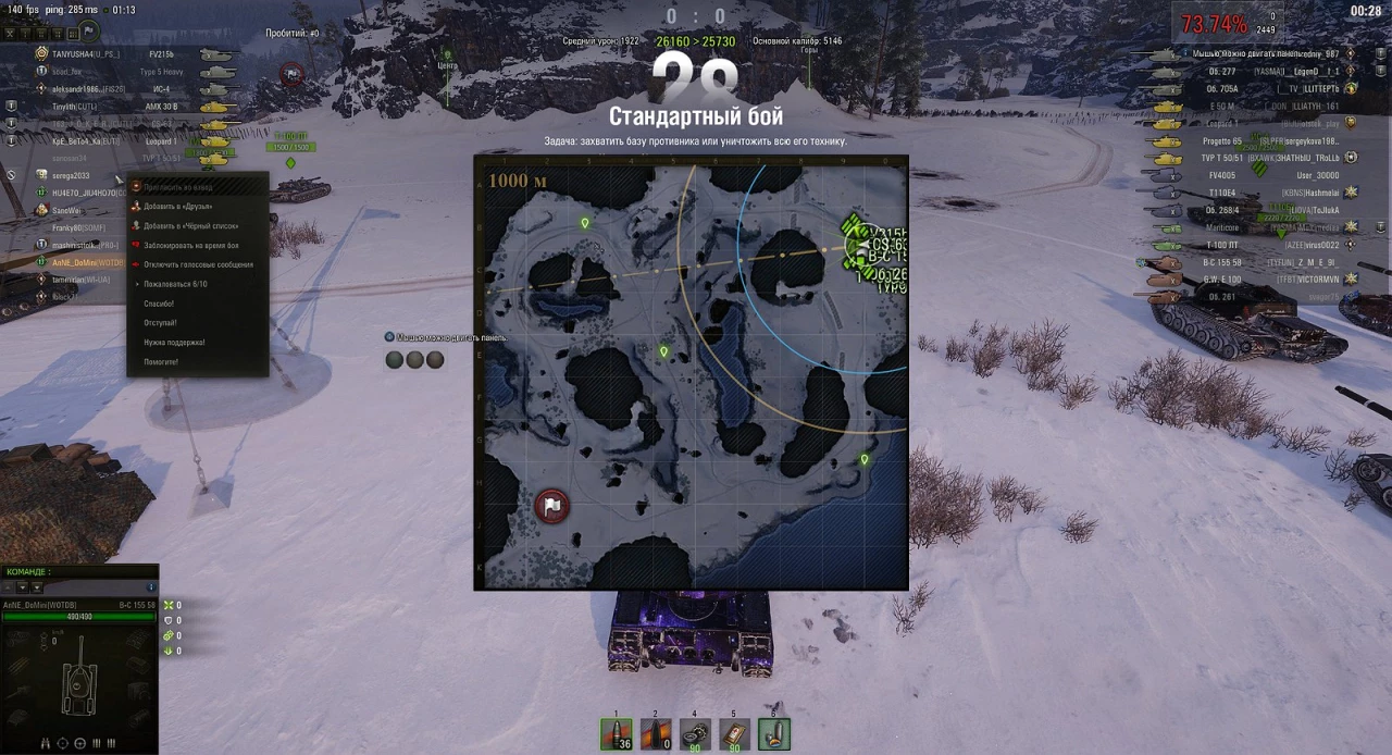 World of Tanks Damage Panels - ModLand.net