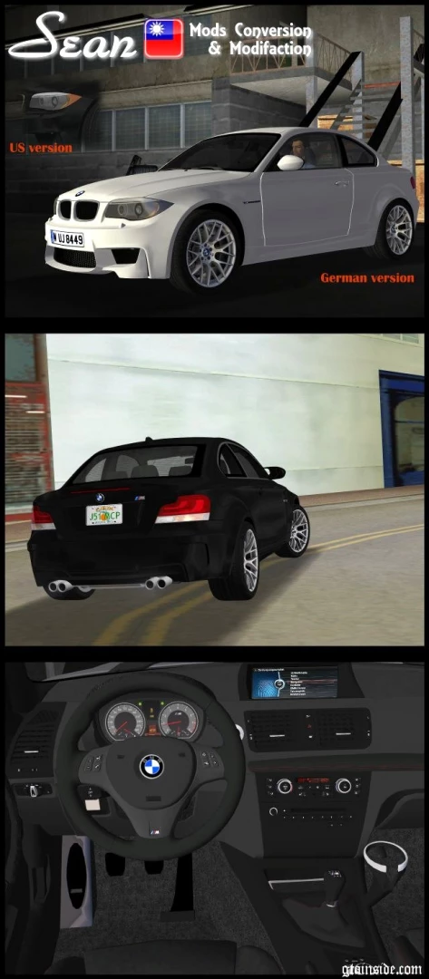 BMW 1M Coupe (LHD) - GTA: Vice City