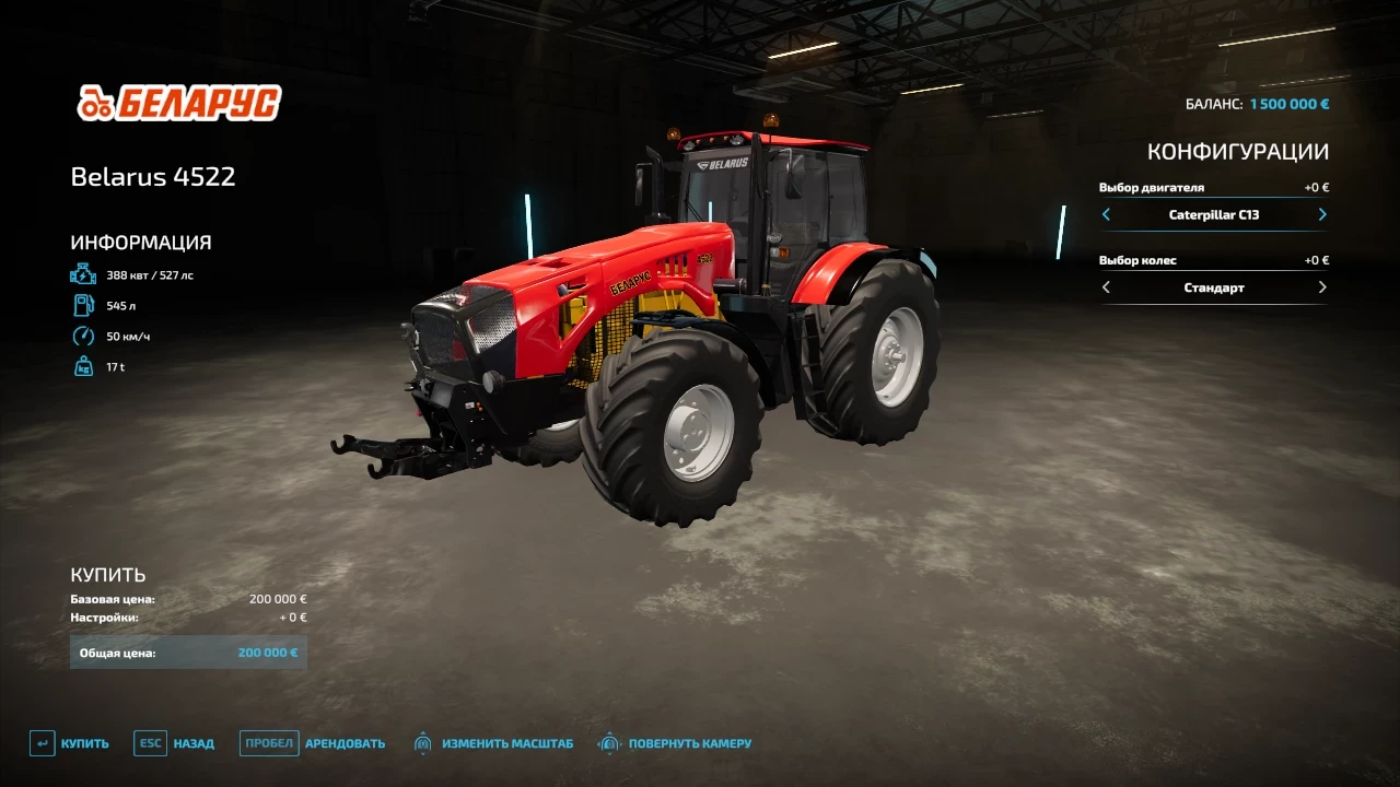 Belarus 4522 v 1.1 - FS 22