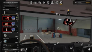 Download Cube with girls - ETS 2 - ModLand.net