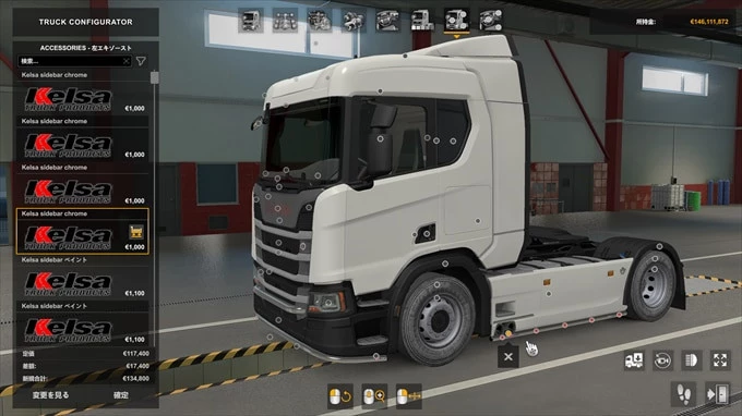 kelsa - ETS 2 Search - ModLand.net