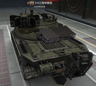 “Raider” Obj,279e Remodel 1.18.1.1 - WoT