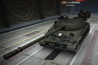 “Raider” Obj,279e Remodel 1.18.1.1 - WoT