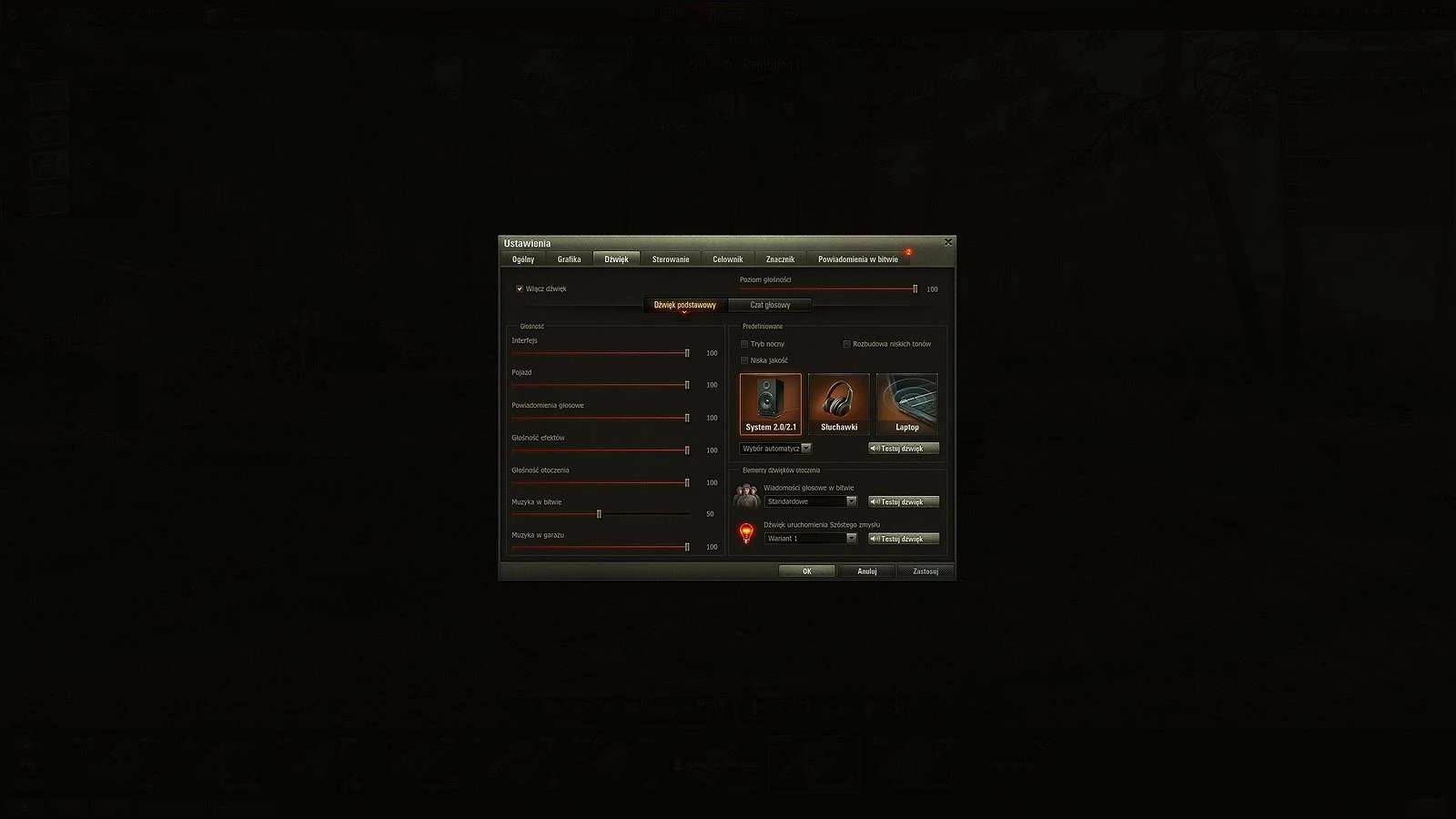 World of Tanks Gunner, HEAT, PC V1.0 - WoT