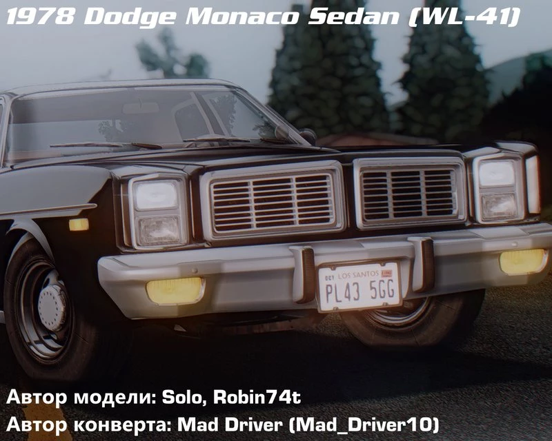 Dodge Monaco Sedan (WL-41) 1978 - GTA: SA