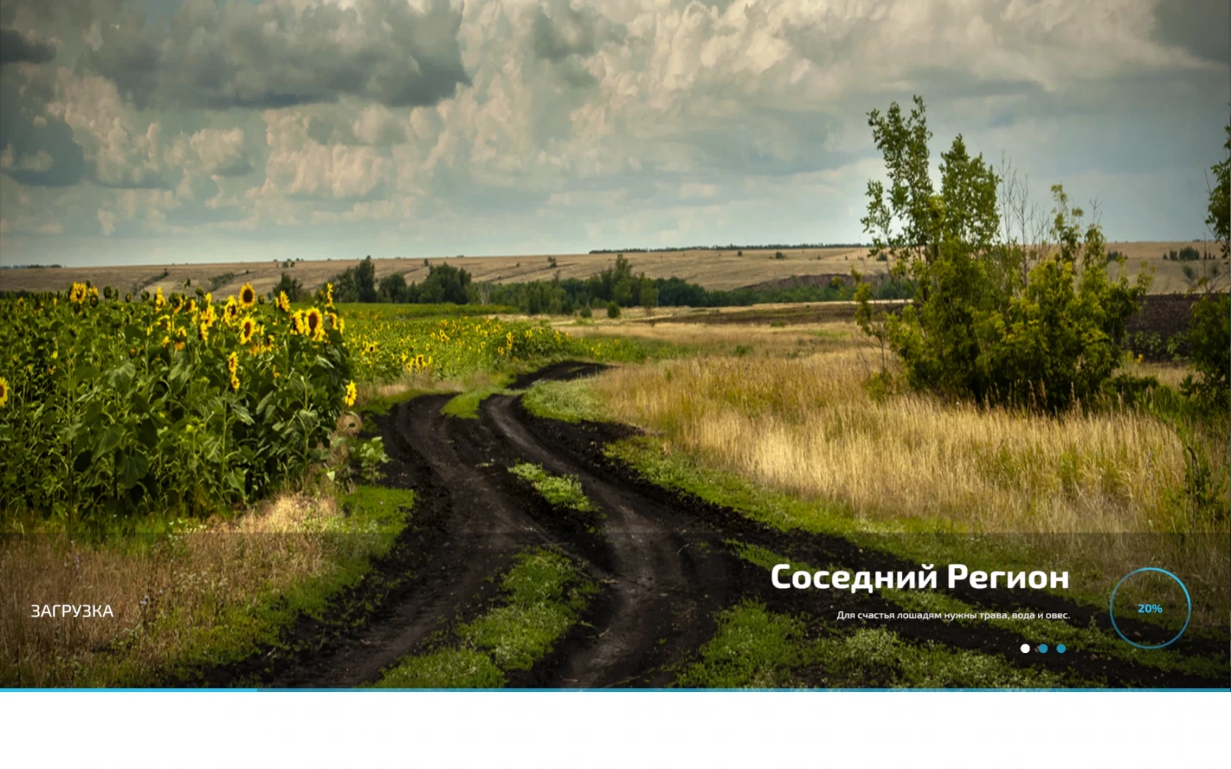 FS22 Region v 1.2.8.3 - FS 22