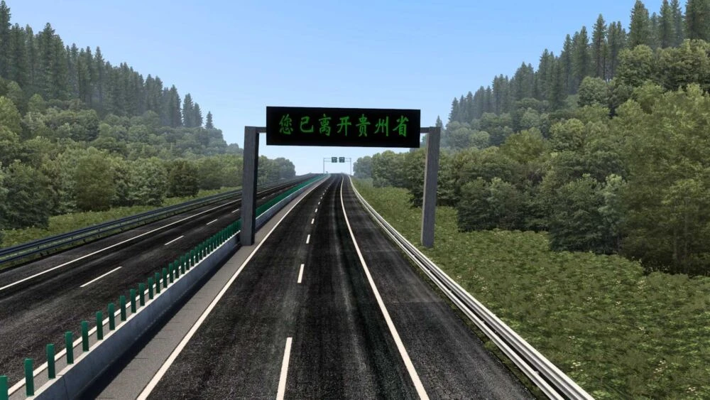 Huancheng China Tour Map v1.0 - ETS 2