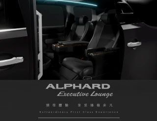 Toyota Alphard [PACK] 1 - BeamNG.drive