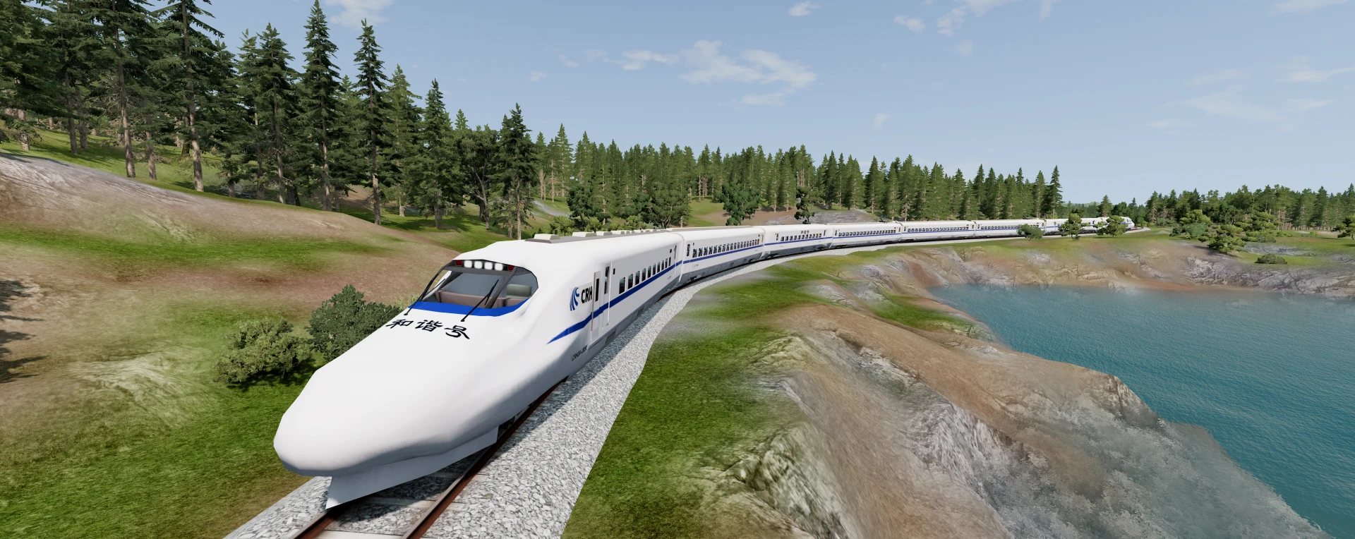 CRH2A V1.0 - BeamNG.drive