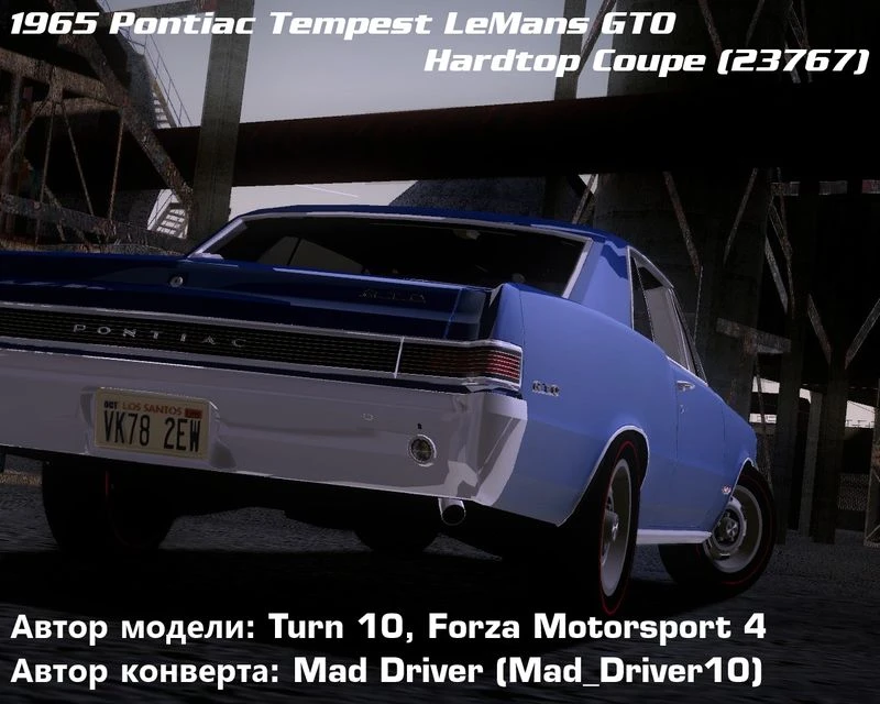 Pontiac Tempest LeMans GTO (23767) 1965 - GTA: SA