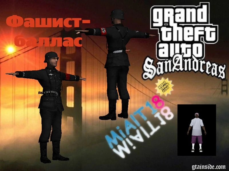 Nazi soldiers - GTA: SA
