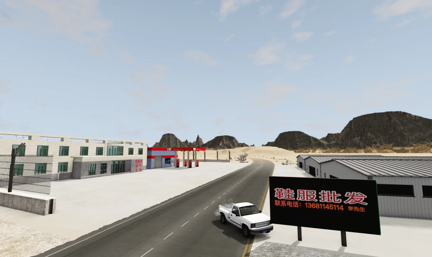 Hexi Corridor 1.1 - BeamNG.drive